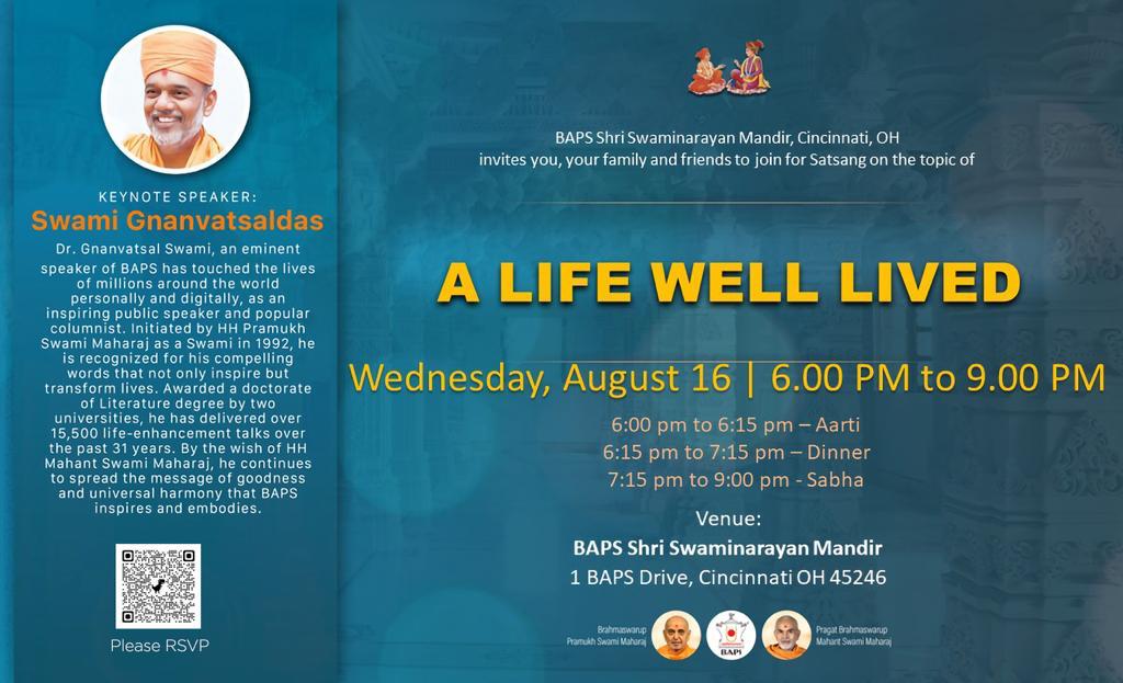 BAPS Shri Swaminarayan Mandir, Cincinnati