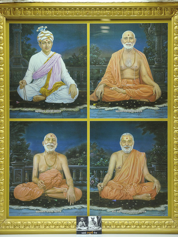 BAPS Shri Swaminarayan Mandir, Rosehill