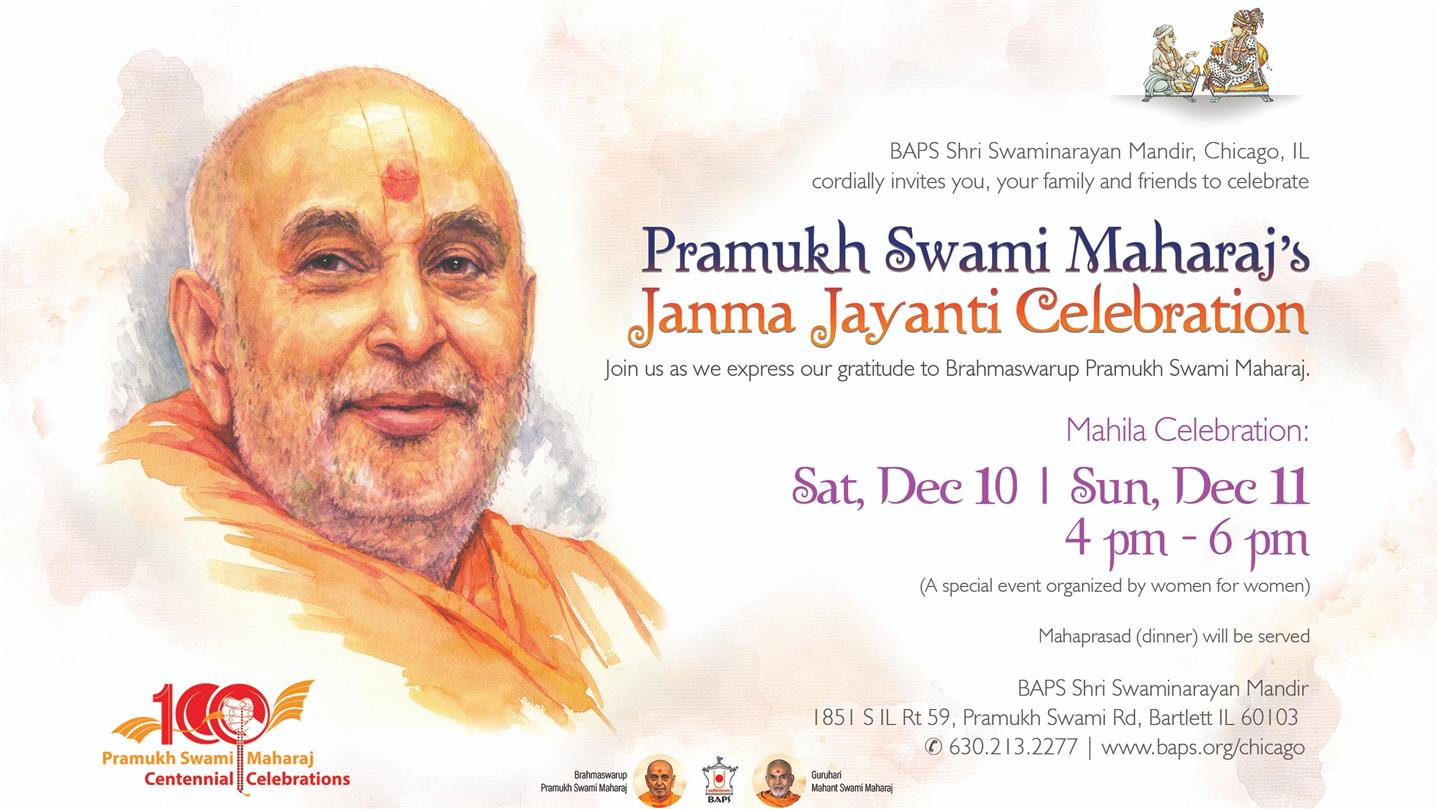 BAPS Shri Swaminarayan Mandir, Chicago