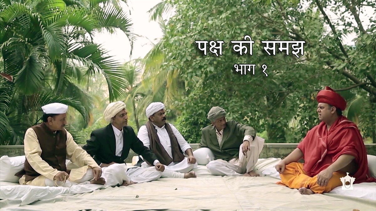 The Virtue of Paksha