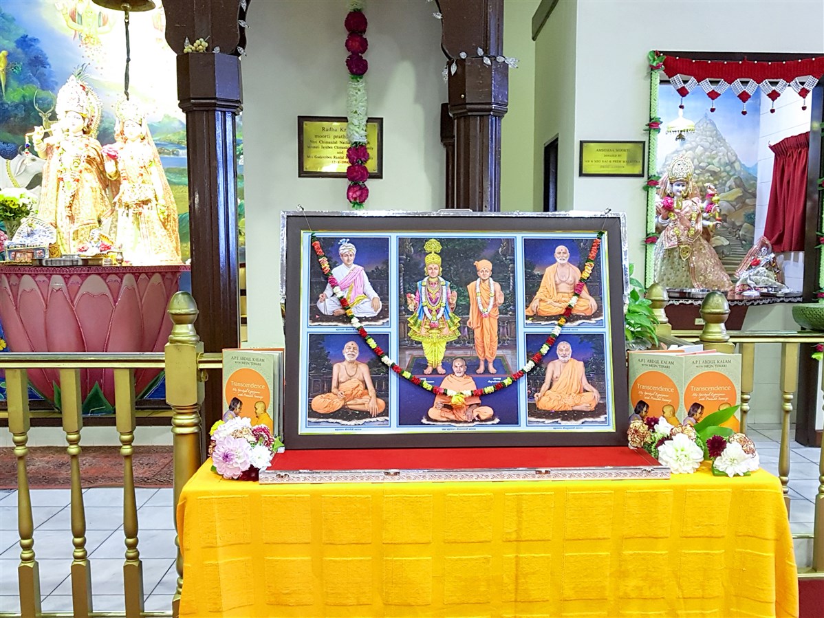 Chaturmas Parayan, Havant, UK