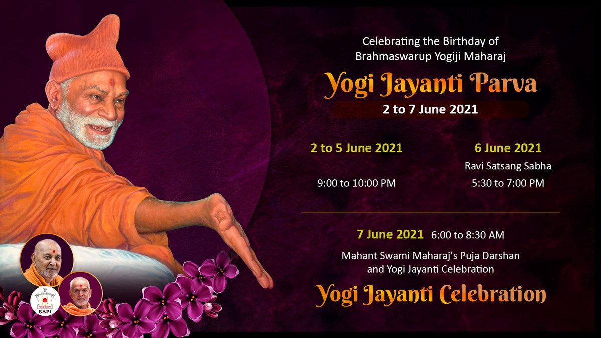 Yogi Bapa Quotes