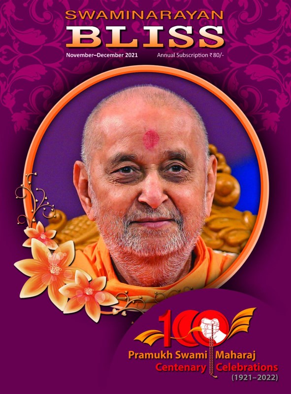 Swaminarayan Bliss, November-December 2021