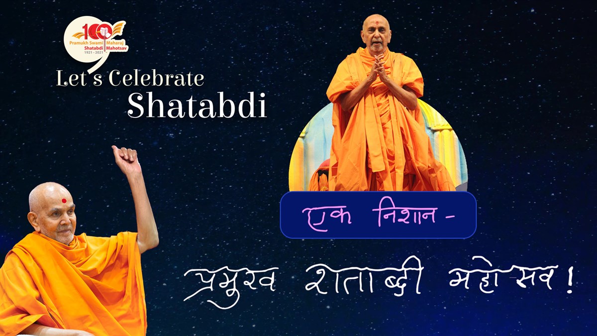 04 - Let's Celebrate Shatabdi