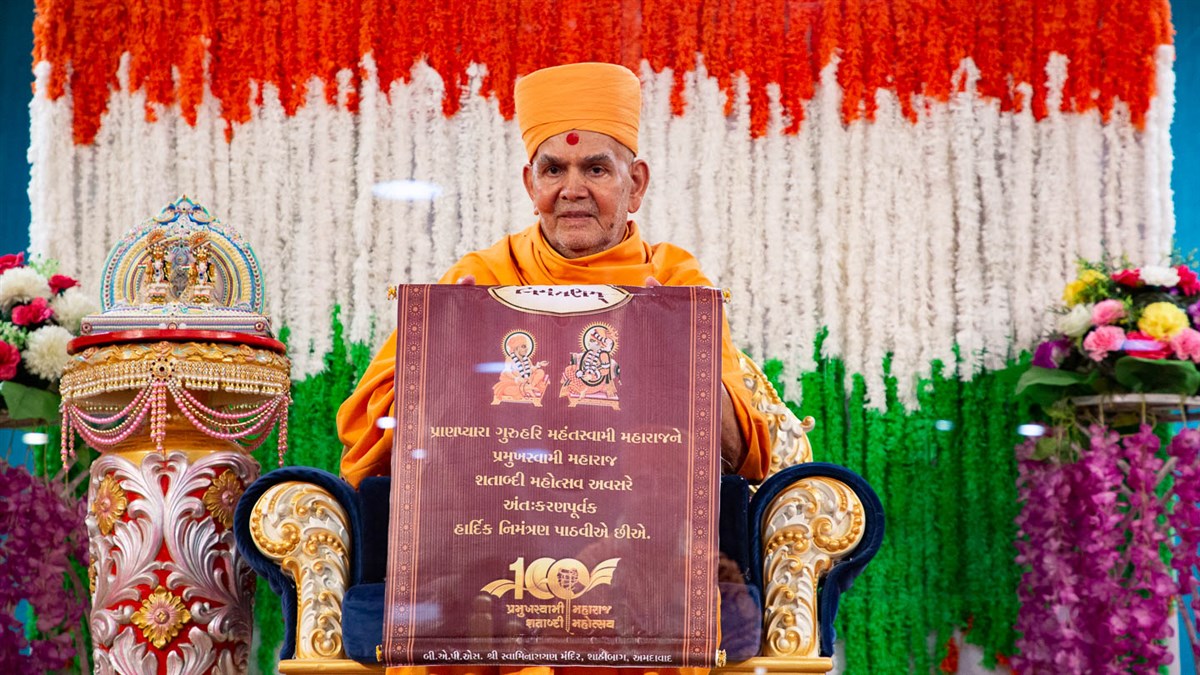 BAPS Swaminarayan Sanstha - Home