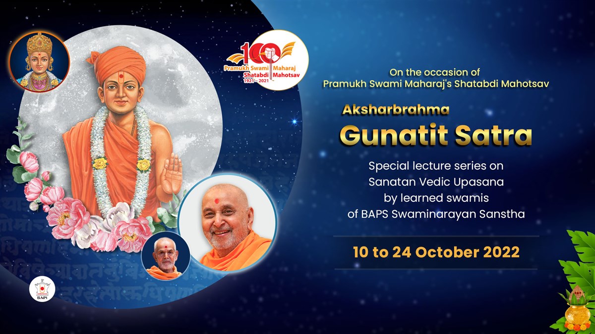 Aksharbrahma Gunatit Satra Lecture Series 2022