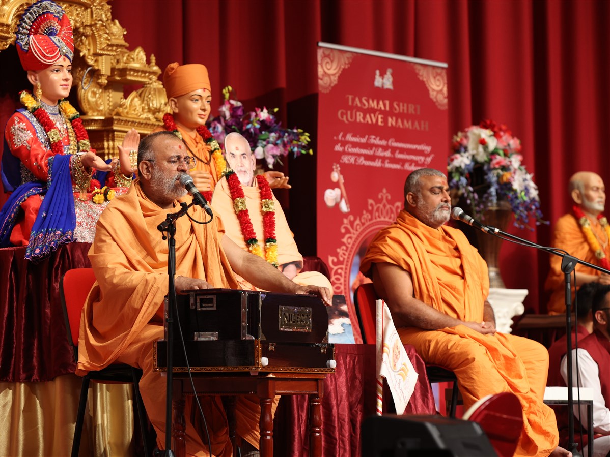 Tasmai Shri Gurave Namaha – Verse 22 – EVOULZ