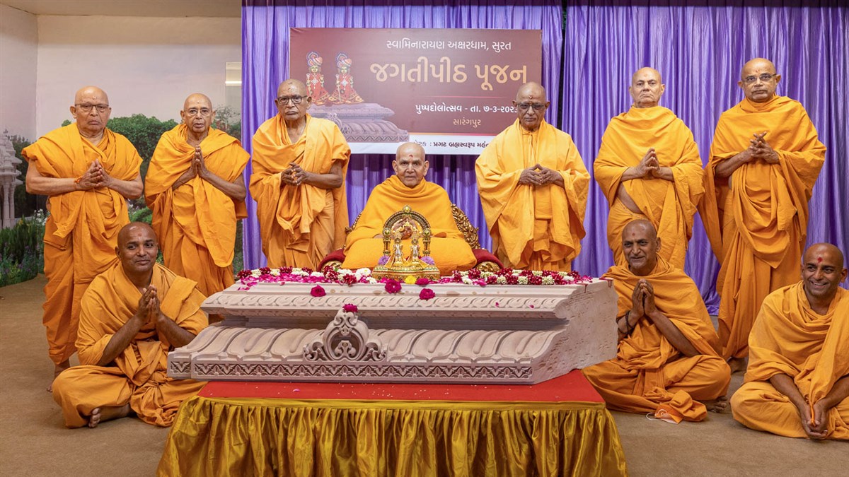 07 March 2023 - HH Mahant Swami Maharaj's Vicharan, Sarangpur, India