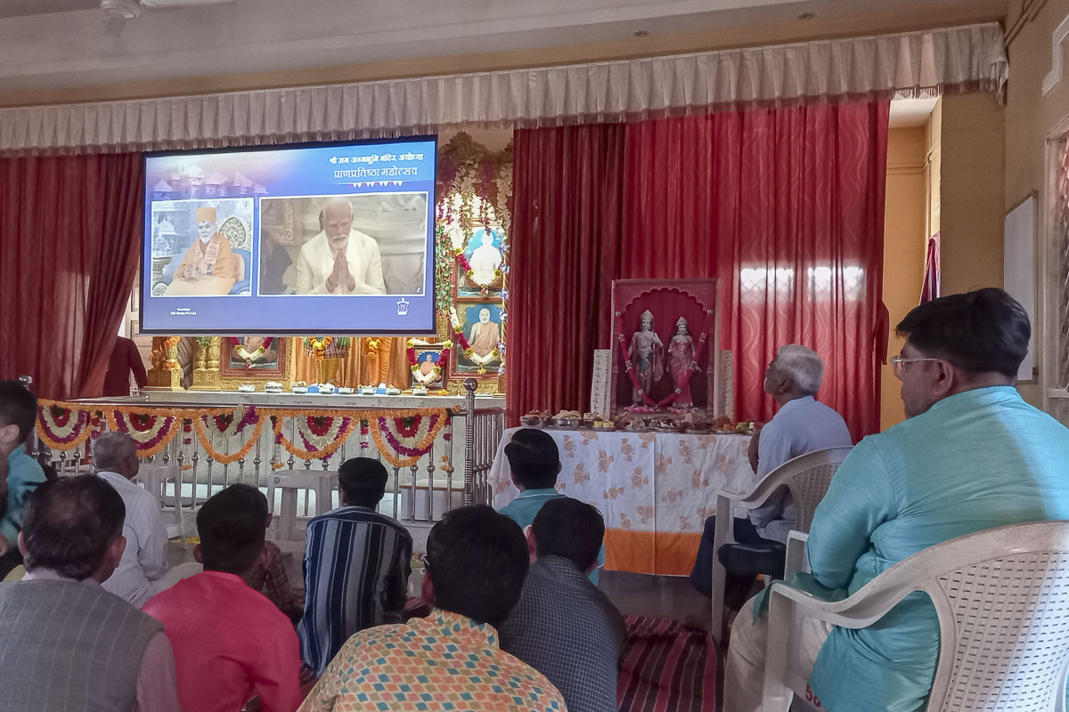 Shri Ram Mandir Pranpratishtha Celebration at BAPS Center, Chhani ...