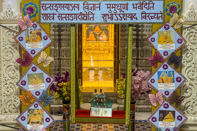 Hindola Festival 2024, Navsari, India