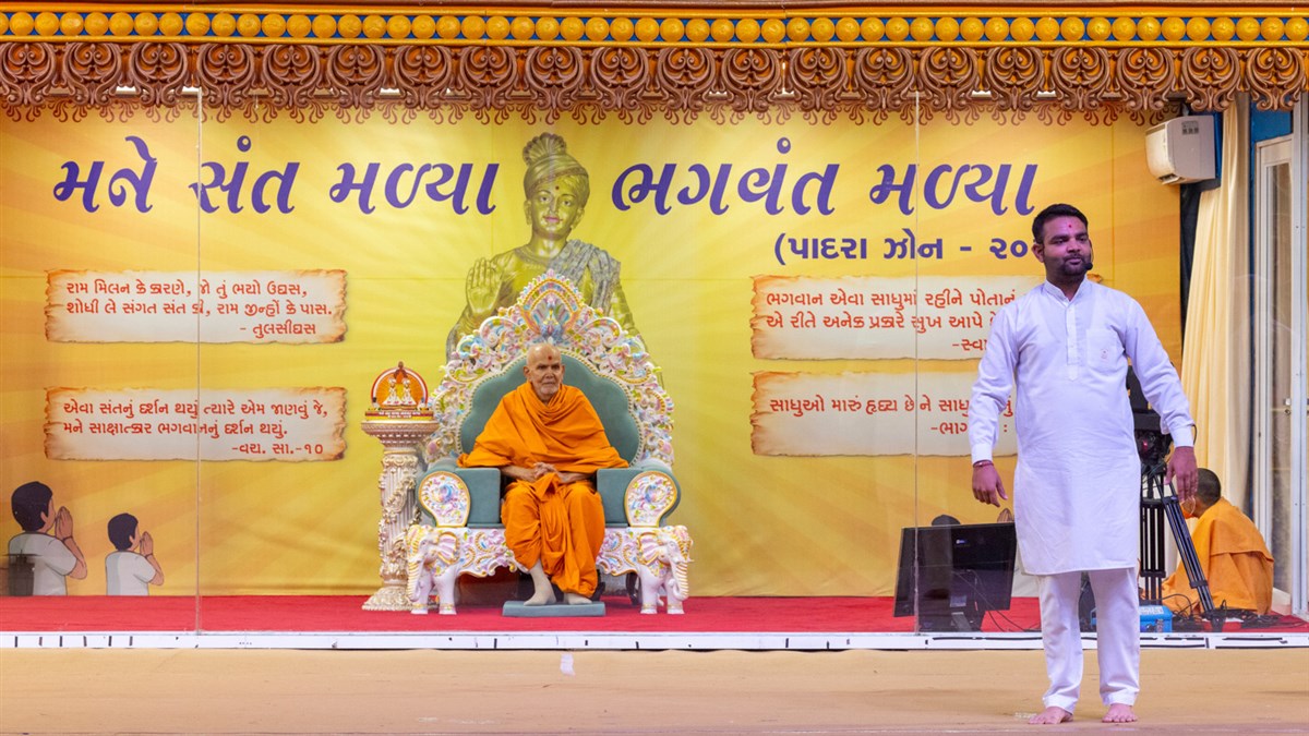 11 February 2026 - HH Mahant Swami Maharaj's Vicharan, Atladara ...