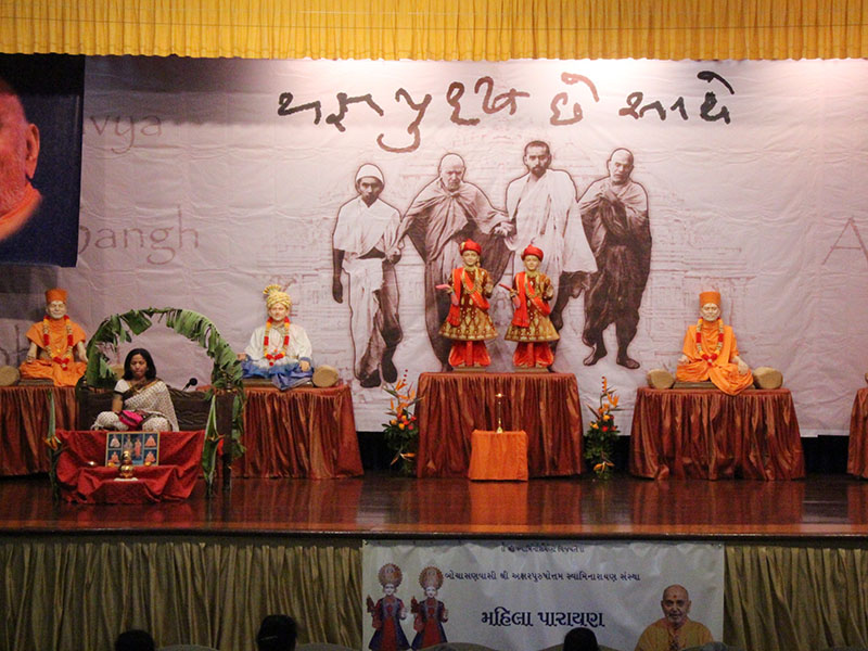 Mahila Parayan 2014, Africa