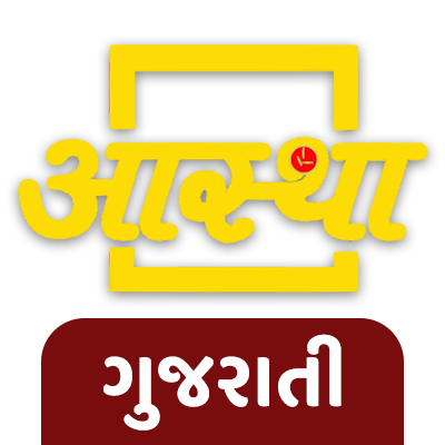 Live Webcast and Telecast, Grand Dedication Ceremony, BAPS Swaminarayan ...