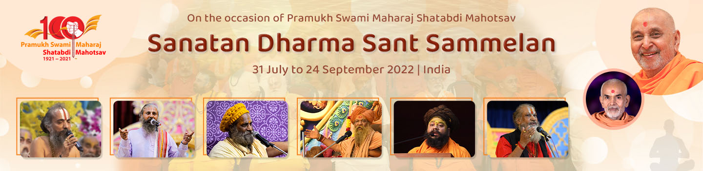 Sanatan Dharma Sant Sammelan, Junagadh, India